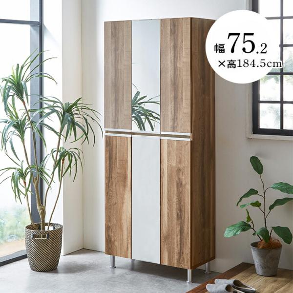 ■商品番号：370112【この商品のスペック】 ■寸法外寸：幅75.2×奥行35×高さ184.5cm脚の高さ:10cm収納参考値:約30足 ■素材ポリ板(ホワイト鏡面)、強化紙(木目柄)取っ手：アルミニウム棚板：プラスチック ■商品の特徴・...