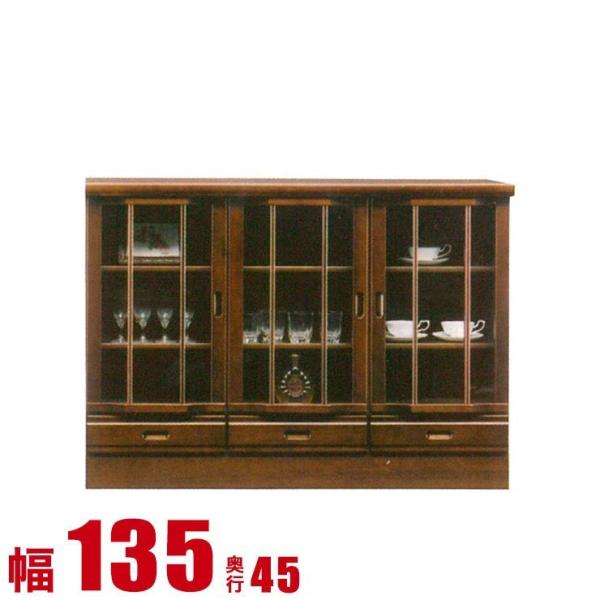 【商品名】完成品 日本製 望II サイドボード 幅135cm 奥行45cm国産 日本製 木製 サイドボード ミドルボード ラック シェルフ 書庫 ブックシェルフ ディスプレイラック寸法外寸：幅131×奥行45.4×高さ94.5cm素材ケバン...