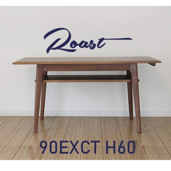 ナチュラルな木の風合いが感じられる北欧テイストのセンターテーブル。オイル塗装を施し、より自然の風合いが残る仕上げです。伸長式のため、用途や状況に合わせて幅を変えることができるのも便利です（W90/W120)。天板下には小物やリモコンを収納で...