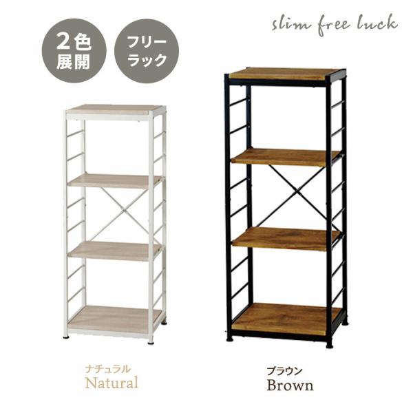 【サイズ】W44×D35×H111/ｃｍ【素材】MDF/スチール■送料：無料※北海道、沖縄、離島地域に発送の際は別途料金を頂戴いたします場合がございます。ご迷惑をおかけいたしますが何卒ご容赦ください。【備考】※玄関渡しの商品になります。※お...