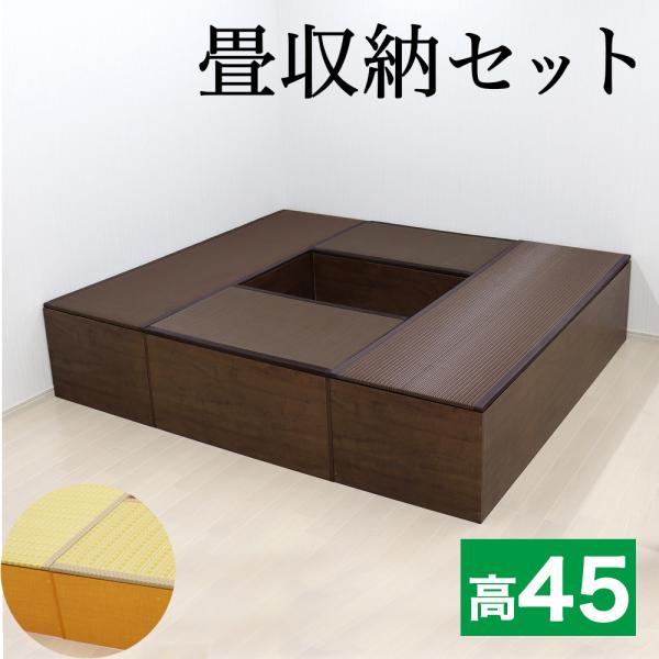 ■商品番号AAI1044317本体サイズ：【幅90cm商品】約幅90×奥行60×高さ45cm、内寸(収納スペース)：約幅42×奥行56×高さ41cm（仕切り板:1枚/スペース２）【幅180cm商品】約幅180×奥行60×高さ45cm、内寸(...