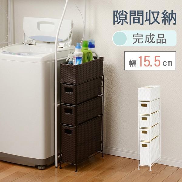 ■完成品 チェスト 幅15.5cm RAN-2407 ダークブラウン ホワイト 洗面所 子ども部屋 たんす タンス 引き出し 引出し ラック スリム 送料無料■■商品番号：ahh1009821■本体サイズ：約 幅15.5×奥行40.5×高さ...