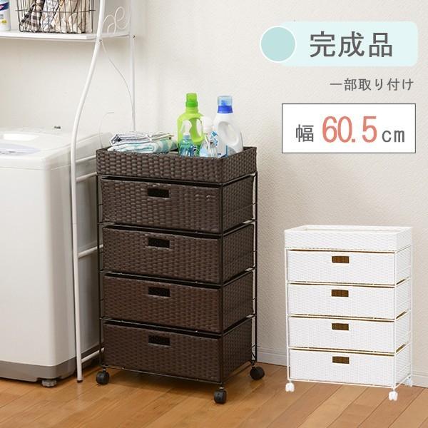 ■完成品 チェスト 衣類収納 ランドリー 幅60.5cm RAN-2413 ブラウン 白 ホワイト 箪笥 たんす タンス 引き出し 引出し ラック スリム■■商品番号：ahh1009826■本体サイズ：約 幅60.5×奥行30.5×高さ85...