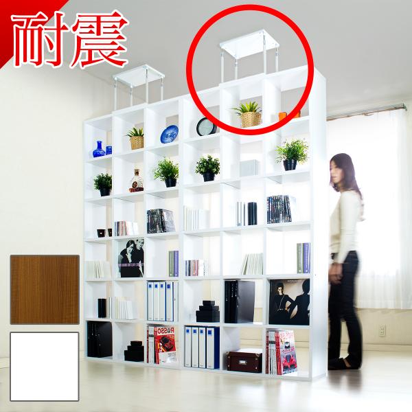 ■商品番号AKU1006713木製 シェルフ 本棚 オープンラック約幅106×高さ240〜255×奥行26cm(縦置き突っ張り式にした場合)本棚 書棚 正方形 スクエア 突っ張りオープンラック 突っ張りラック オープンラック レコードラック...