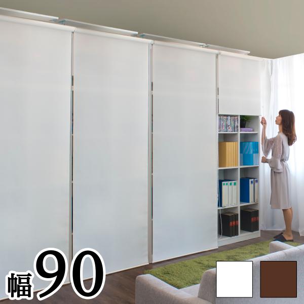 ■商品番号AKU1011320こちらは本棚(幅90cm)+ロールスクリーン+つっぱり上置きのオールインワンセットです。サイズ：約幅90x奥行31.6x高さ235cm〜最高260cm深型 A4ファイル収納 コミックなら前後2列で収納可能耐震つ...