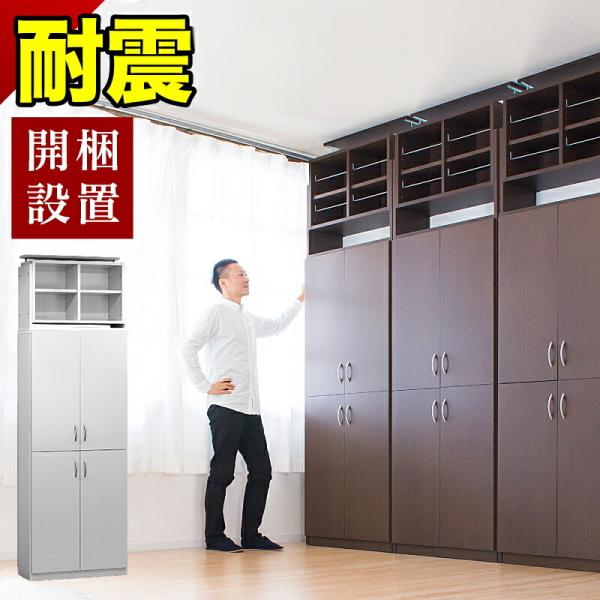 ■商品番号AKU1011832開梱設置 配送スタッフが伺い、設置したいお部屋まで運び入れ、開梱から設置、梱包材の回収まで、全てを行う安心のサービスですつっぱり本棚 壁面収納 ほぼ完成品 開梱設置本棚 送料無料 壁面ラック 木製本棚 7518...