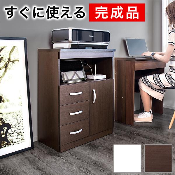 ■商品番号SB21326完成品リビング収納電話もモデムもまとめて収納！完成品でお届けです。2口コンセント、背面に２ヵ所コード穴付き、機能的な電話台。1500Ｗ２口コンセント付き、背面に２ヵ所コード穴があります。扉内棚板の奥は、配線が通るよう...