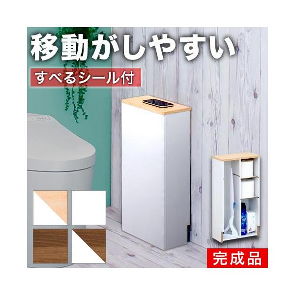 ■レビュー投稿でPayPayポイント（期間限定）最大210ptゲット■※利用先・期間限定。条件・上限あり。※商品毎・記載レビュー内容によって異なります。獲得上限あり。変更可能性あり。■商品番号AKU1056088トイレ 収納棚 ラック 隙間...