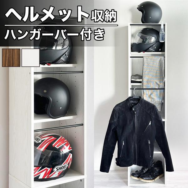 ■レビュー投稿でPayPayポイント（期間限定）最大210ptゲット■※利用先・期間限定。条件・上限あり。※商品毎・記載レビュー内容によって異なります。獲得上限あり。変更可能性あり。■サイズ、約幅40×奥行29×高さ168.5cm可動棚(上...