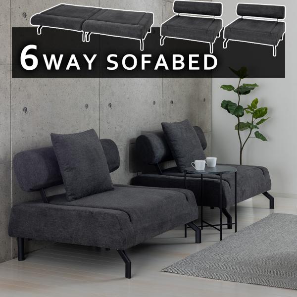 ■２WAY ソファーベッド 2分割 かわいい モコモコ １人暮らし リクライニング ソファ 白 ホワイト グレー ブラウン 1人 ikea 安い 2人掛け 3人掛け 一人用 3way 1人がけ クッション２個付■■商品番号：aku10565...