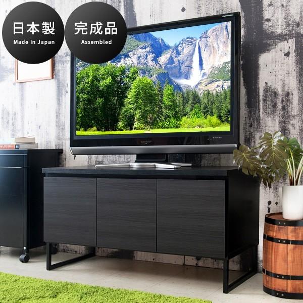 テレビ台 ローボード 収納 ブラック 幅106cm 北欧モダン 完成品 テレビ台 ローボード 収納 ブラック 幅106cm 北欧モダン 完成品