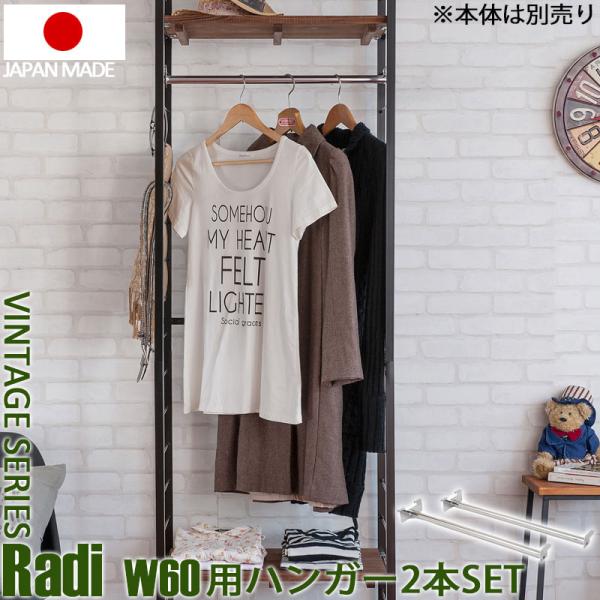 ■商品番号：ans1044703■商品について/ヴィンテージな風合いの棚板を使用したつっぱり収納シリーズ。突っ張り式で高い位置まで棚板がセットできるタワータイプ。棚板を10cm間隔で好みの位置に自由にセットできる楽しい家具。ディスプレイ空間...