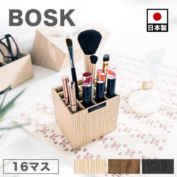 ■商品番号BHT1005317cp01日本製ならではの品質 上質な暮らしに寄り添う逸品スタイリッシュなコスメスタンド本体サイズ: 約幅9×奥行9×高さ8.3cmドレッサー周りをすっきり整頓出来るオシャレなコスメスタンド。ペンや筆 ハサミやビ...