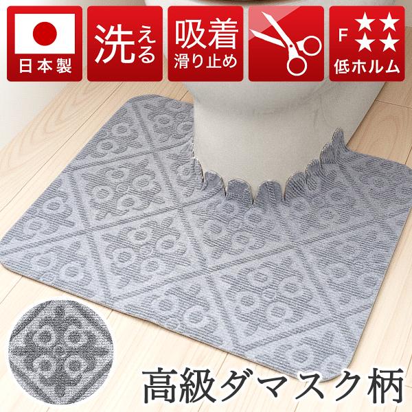 商品番号 byt1056579■商品説明裏面は特殊吸着加工で床にピタッと吸着。簡単に外せて跡も残りません。目に見えない無数の気孔があり上から力が加わると空気が抜けて真空状態になります。それが無数の吸盤となり、くっつく仕組みです。吸盤の様にピ...