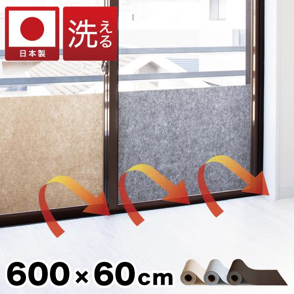 ■窓 断熱シート 幅60cm 長さ600cm 吸着ロール 薄型 窓ガラス 窓ガラス断熱 長さ6m 洗える 寒さ対策 5枚セット 長さ3m 吸着 ウォッシャブル■商品番号 sng1013775■商品説明サイズ：幅60cm 長さ600cmカラー...