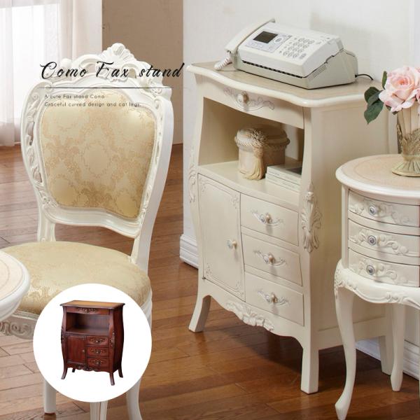 ※こちらの商品は、ご注文時間が正午を過ぎますと発送予定日が1日後ろになります。例）翌日発送→正午→翌々日発送■サイズ：約幅60×奥行35×高さ79cm■重量：約14.5kg■生産国：インドネシア■材質：前板・脚＝天然木、天板＝中質繊維板、側...