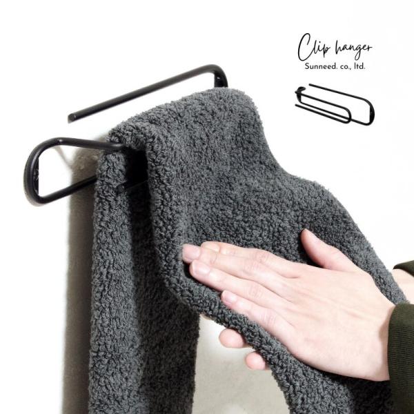 こちらの商品は正午までのご注文で当日発送可能な商品です。(ご予約品・休業日を除きます)※翌日お届けをご指定された場合は時間指定は出来ません。クリップのようなかわいい形状のタオルハンガー。2本のバーを使えばタオルが滑らず使いやすいです。上下も...