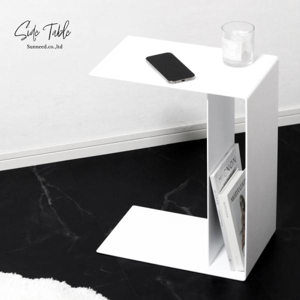 縦横自由自在の2WAY。置き方で表情だけではなく使い勝手も変わるおしゃれなサイドテーブルです。スチール製で厚みが4mmとスリムなフォルムながらコの字型でしっかりとした構造。※同型のブラックも販売中です。収納出来るサイドテーブルとしてベッドや...