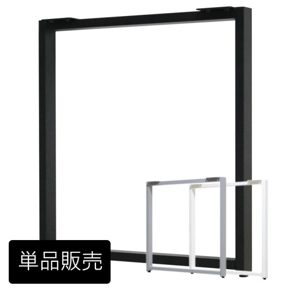 こちらの商品は正午までのご注文で当日発送可能な商品です。(ご予約品・休業日を除きます)※翌日お届けをご指定された場合は時間指定は出来ません。【こちらは脚1本の単品販売ページです】昨今のリモートワークでのご使用としてDIY初チャレンジの方も増...