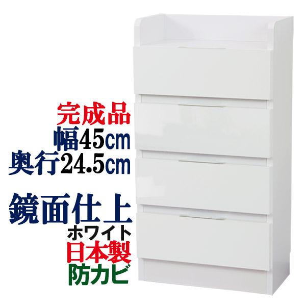 ◎こちらのページは、幅45cm 奥行24.5cmの販売ページです。■寸法(約mm)：幅450奥行245(引出しの厚み含む)高さ850引き出しの有効内寸：約幅38.4cm奥行19.5cm高さ11cm上段オープン部(内寸)：幅41cm奥行20....