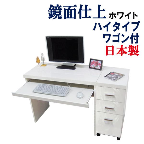 ■寸法(約mm) デスク：幅901奥行451高さ750　キャビネット：幅301奥行451高さ750(キャスター含む)■素材：天板上面・キャビネット引出し前面/ポリエステル化粧板(鏡面仕上・艶あり単色)、その他主材/プリント紙化粧合板(※一部...