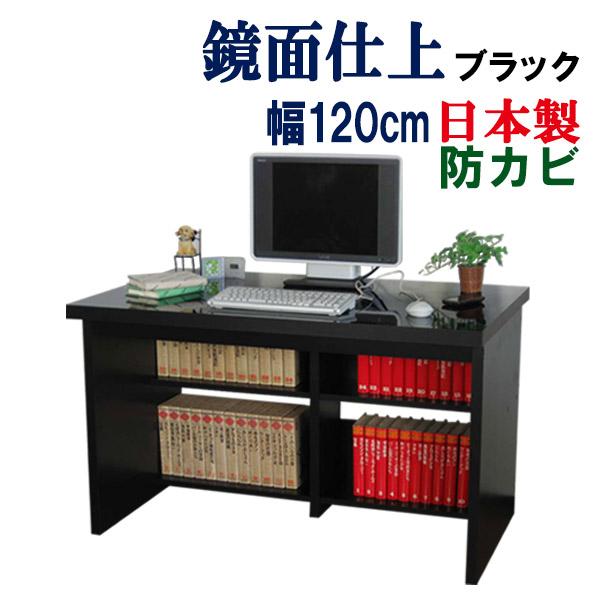 ◎このページはワイドデスク幅120(単品)の販売ページです◎チェスト・ワゴン・デスク上置棚は付いておりません■寸法(約mm)：幅1200奥行740高さ720■素材：天板上面/ポリエステル化粧板(鏡面仕上)、その他主材/プリント紙化粧合板■お...