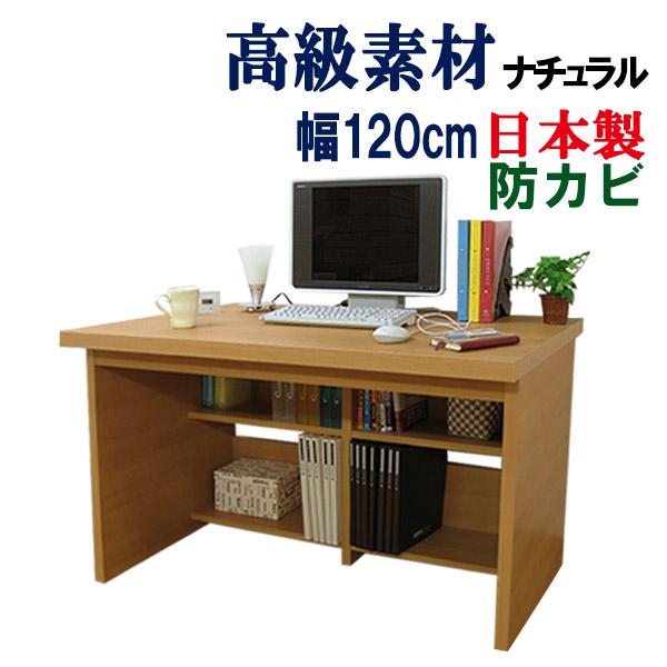 ◎このページはワイドデスク幅120(単品)の販売ページです◎チェスト・ワゴン・デスク上置棚は付いておりません■寸法(約mm)：幅1200奥行740高さ720■素材：天板上面/デルナチュレ化粧合板(天然木風合仕上)、その他主材/プリント紙化粧...
