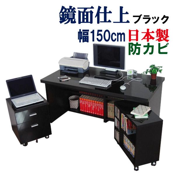 ■寸法(約mm) デスク：幅1500奥行740高さ720　チェスト：幅440奥行440高さ575　ワゴン：幅595奥行295高さ600■素材：天板上面・チェスト前面/ポリエステル化粧板(鏡面仕上)、その他主材/プリント紙化粧合板■お客様組立...