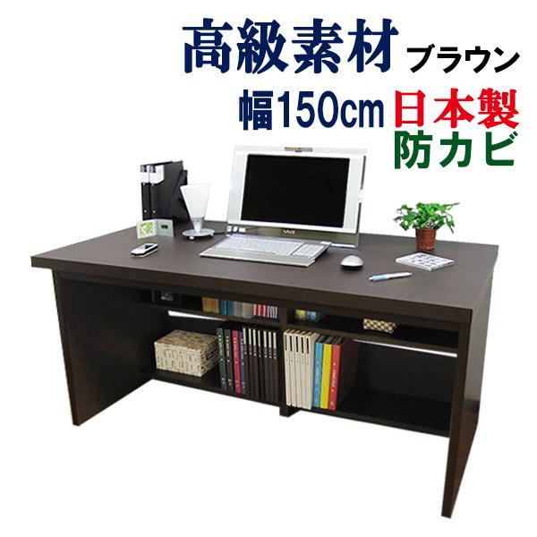 ◎このページはワイドデスク幅150(単品)の販売ページです。◎チェスト・ワゴン・デスク上置棚は付いておりません。■寸法(約mm)：幅1500奥行740高さ720■素材：天板上面/デルナチュレ化粧合板(天然木風合仕上)、その他主材/プリント紙...