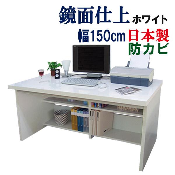 ◎このページはワイドデスク幅150(単品)の販売ページです。◎チェスト・ワゴン・デスク上置棚は付いておりません。■寸法(約mm)：幅1500奥行740高さ720■素材：天板上面/ポリエステル化粧板(鏡面仕上)、その他主材/プリント紙化粧合板...