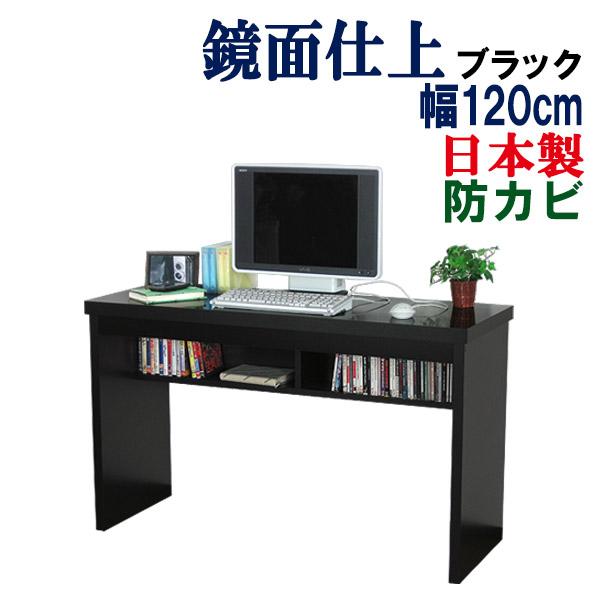 ◎このページはワーキングデスク幅120の販売ページです◎チェスト・ワゴン・デスク上置棚・卓上ラックは付いてません■寸法(約mm)：幅1200奥行445高さ720■素材：天板上面/ポリエステル化粧板(鏡面仕上)、その他主材/プリント紙化粧合板...