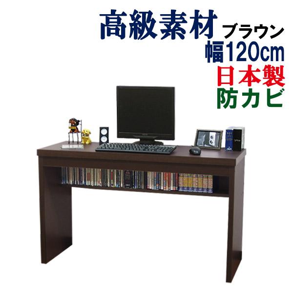 ◎このページはワーキングデスク幅120の販売ページです◎チェスト・ワゴン・デスク上置棚・卓上ラックは付いてません■寸法(約mm)：幅1200奥行445高さ720■素材：天板上面/デルナチュレ化粧合板(天然木風合仕上)、その他主材/プリント紙...