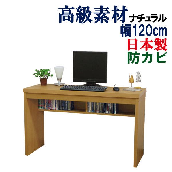 ◎このページはワーキングデスク幅120の販売ページです◎チェスト・ワゴン・デスク上置棚・卓上ラックは付いてません■寸法(約mm)：幅1200奥行445高さ720■素材：天板上面/デルナチュレ化粧合板(天然木風合仕上)、その他主材/プリント紙...