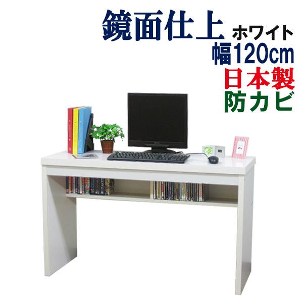 ◎このページはワーキングデスク幅120の販売ページです◎チェスト・ワゴン・デスク上置棚・卓上ラックは付いてません■寸法(約mm)：幅1200奥行445高さ720■素材：天板上面/ポリエステル化粧板(鏡面仕上)、その他主材/プリント紙化粧合板...