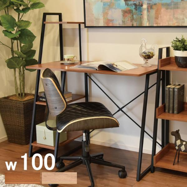 ■サイズ(cm)幅102×奥行50×高さ117cm天板下：75cm■素材天板：メラミン貼り・パーティクルボードフレーム：スチール■カラーウォールナットナチュラル■備考保証期間：3ヶ月お客様組み立て品■送料九州(沖縄除く)〜関東甲信越：送料無...