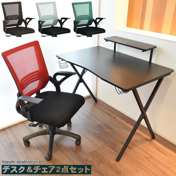 （サイズ）【デスク】幅1000mm×奥行630mm×高805mm（天板高：755mm） ※重量：約１２.４kg【チェア】幅660mm×奥行595mm×高900mm〜1000mm（座面高：420mm〜520mm） ※重量：約９.４kg（材質）...
