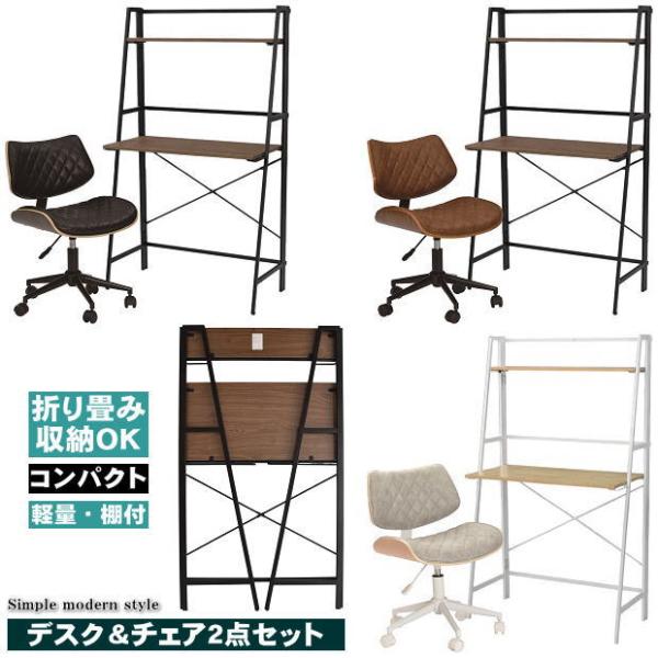 （サイズ）【デスク】幅800mm×奥行400mm×高1370mm（デスク天板高：420mm）※重量：約10.2kg【チェア】幅480mm×奥行500mm×高745mm〜815mm（座面高：420〜490mm）※重量：約8.8kg（材質）【デ...