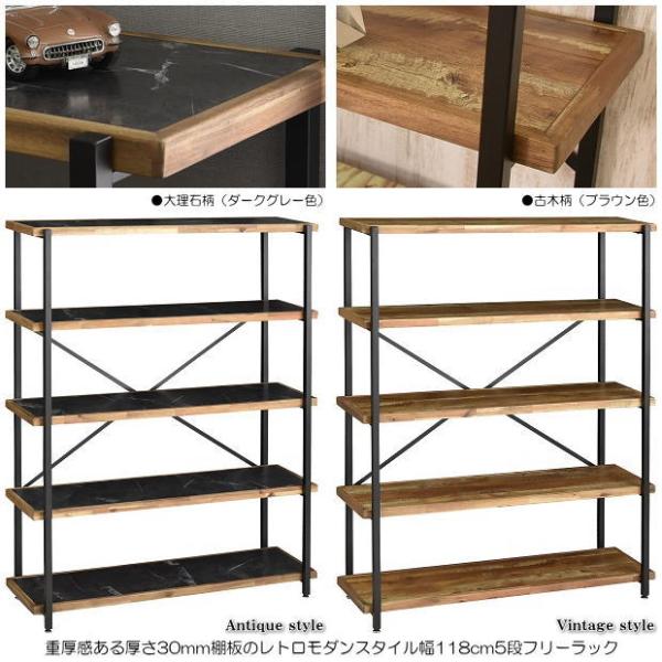 （サイズ）幅1180mm×奥行380mm×高1535mm※重量：約32kg（材質）棚板：メラミン化粧板・アカシア無垢材（縁）/フレーム：スチール（カラー）棚板：大理石柄（ダークグレー色）・古木柄（ブラウン色）の２色/フレーム：ブラック色・収...