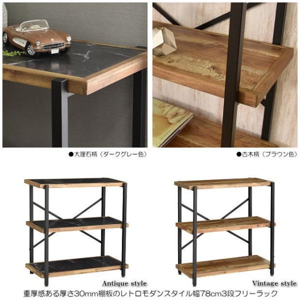 （サイズ）幅780mm×奥行380mm×高815mm　※重量：約13kg（材質）棚板：メラミン化粧板・アカシア無垢材（縁）/フレーム：スチール（カラー）棚板：大理石柄（ダークグレー色）・古木柄（ブラウン色）の２色/フレーム：ブラック色・ちょ...