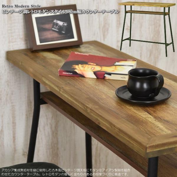 （サイズ）幅９８０mm×奥行３８０mm×高９２０mm（材質）天板：古木風木目柄メラミン化粧板・アカシア集成無垢材（縁）/中棚：メラミン化粧板/脚：アイアン（カラー）天板：ブラウン色（古木風）/脚：ブラック色・高さ９２cmで幅９８cm×奥行３...