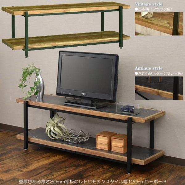 （サイズ）幅１２００mm×奥行３８０mm×高４１５mm ※重量：約１４kg（材質）棚板：メラミン化粧板・アカシア無垢材（縁）/フレーム：スチール（カラー）棚板：大理石柄（ダークグレー色）・古木柄（ブラウン色）の２色/フレーム：ブラック色・テ...