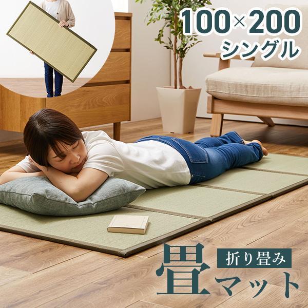 置き畳を縫製して繋げ、折りたためるい草マットレスとして登場。い草マットレスを使って床にお布団を敷いたり、キッズスペースにしたり、広げるだけで畳スペースを完成させられます。つながっているのでズレにくく、複数つかう場合にもきれいに敷き詰めること...