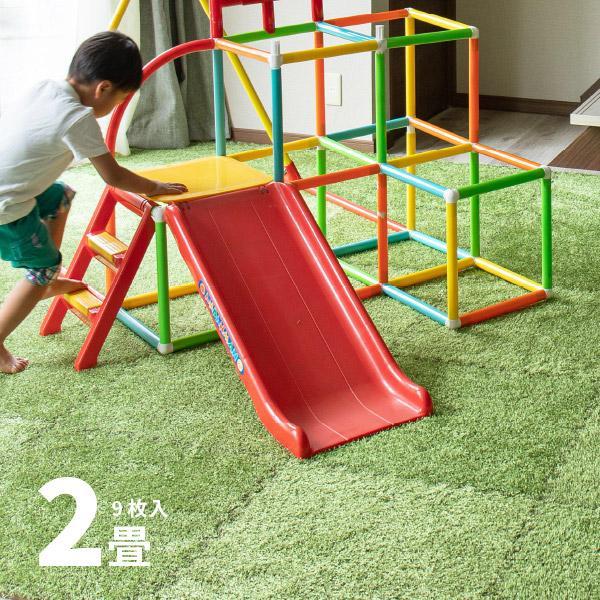 まるで芝生のような人工芝風のジョイントマットです。室内のお部屋にいながら、屋外のような雰囲気を簡単に作ることができます。観葉植物をたくさん置いて、緑いっぱいの素敵なお部屋にしたり、お家でアウトドア気分を味わえる空間を作ったり、子供のスポーツ...