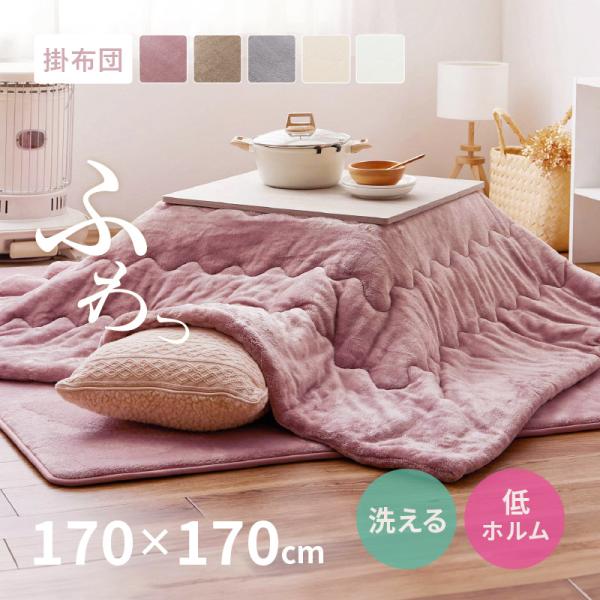 地が見えないほどの毛足密度で思わず左右になでたくなる肌触りの良いなめらかなタッチ感のフランネル生地です。裏表や天板部分など すべてが同色なので天板などのズレを気にせず使えます。取れない汚れ出てきたら裏返して使えるリバーシブル仕様で長く使えま...