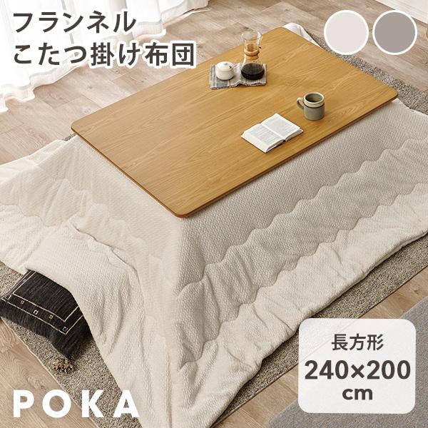 立体的な編み模様がシンプルながらも無地とは一味違った、さりげないおしゃれを演出します。高密度なフランネル生地が空気をたっぷりと含み、あたたかさを保ちます。汚れても洗濯機で丸洗いできるので、いつでも清潔にお使いいただけます。【商品サイズ(約)...