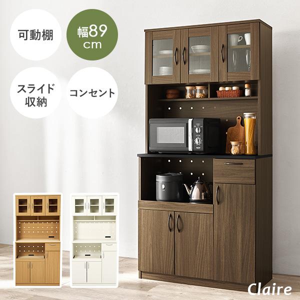 ライフスタイルに合わせて選べるキッチンボードシリーズ「クレア」食器/調味料/キッチン用品/ストック/家電をひとまとめに収納することができます。ガラス扉収納の中は可動棚になっているため、収納アイテムに合わせて調節と取り外しが可能です。スライド...