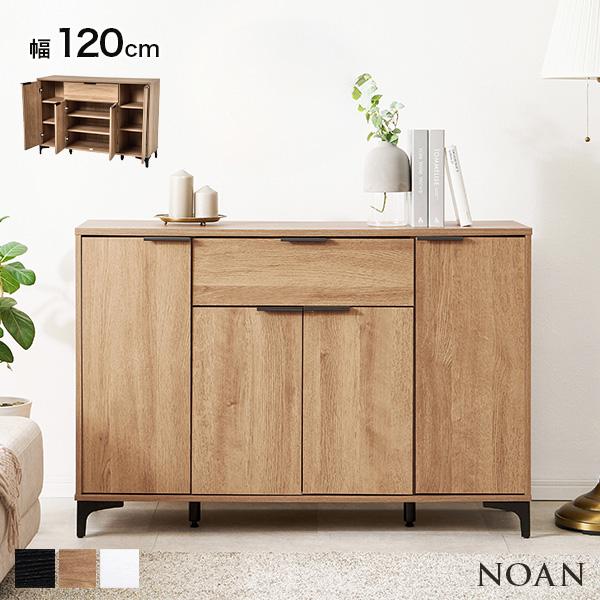 リアルな木目調シートに、マットブラックのアイアンを組み合わせたデザインで、おしゃれで上質な空間を演出します。北欧インテリアや、和の要素を取り入れたジャパンディスタイルにも自然と溶け込みます。引き出し収納、下段収納、サイド収納があり、たくさん...