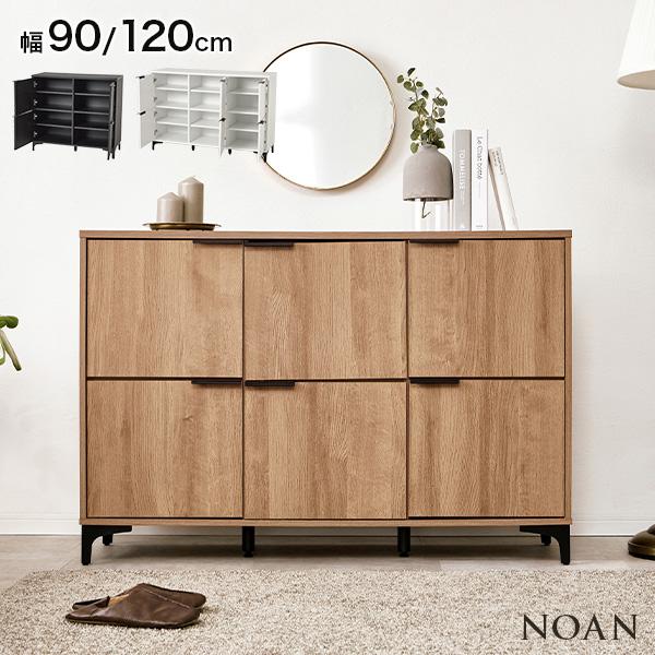 リアルな木目調シートに、マットブラックのアイアンを組み合わせたデザインで、おしゃれで上質な空間を演出します。北欧インテリアや、和の要素を取り入れたジャパンディスタイルにも自然と溶け込みます。隠す収納で、リビングの小物をすっきりひとまとめに！...