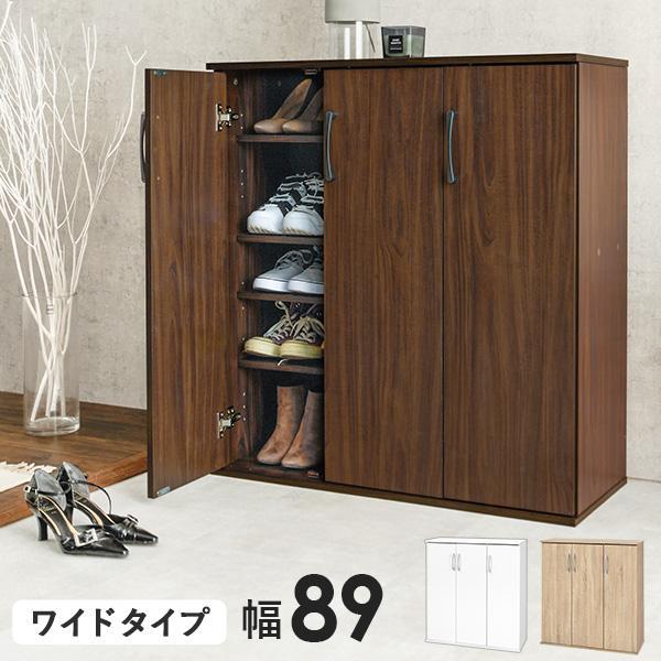 オシャレで大容量なシューズラック。最大約28足収納可能なので散らかりがちな玄関もスッキリ間違いなし。高さ調節棚板も付いているのでロングブーツなどの背の高い靴も収納可能。室内でも馴染むデザインなので、リビングに置いて小物や本も収納できます。カ...