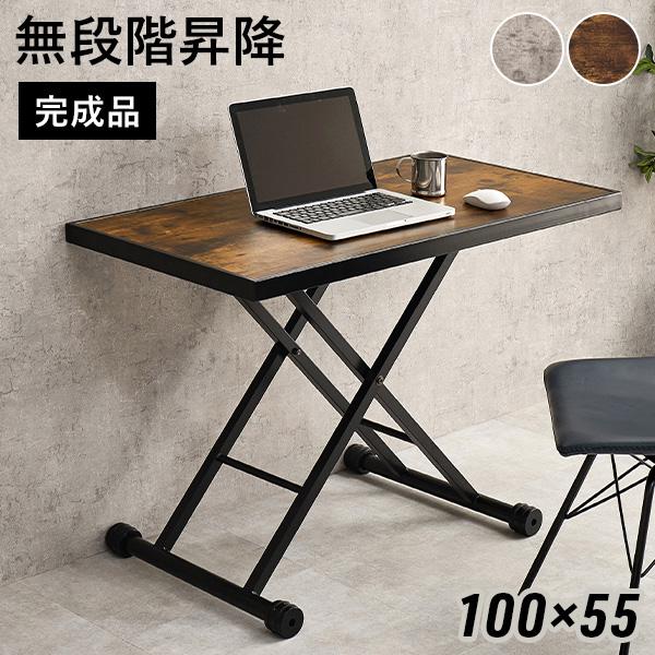 レバーひとつで簡単に高さ調節ができるガス圧昇降テーブル。無段階に高さ調節ができるため使用シーンにあった丁度いい高さでご使用いただけます。天板の高さを11cmまで下げることが可能で使わないときはちょっとした隙間に収納できます。リアルな素材の質...